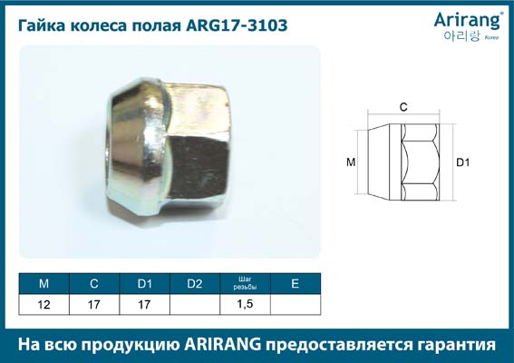 AGIRA - Интернет-магазин автозапчастей для корейских автомобилей